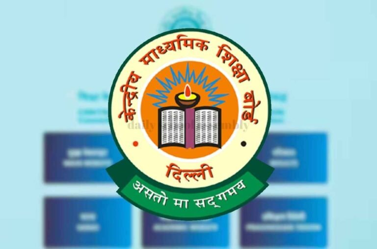 CBSE Inviting Articles and Cover Design for CENBOSEC 2025 Edition