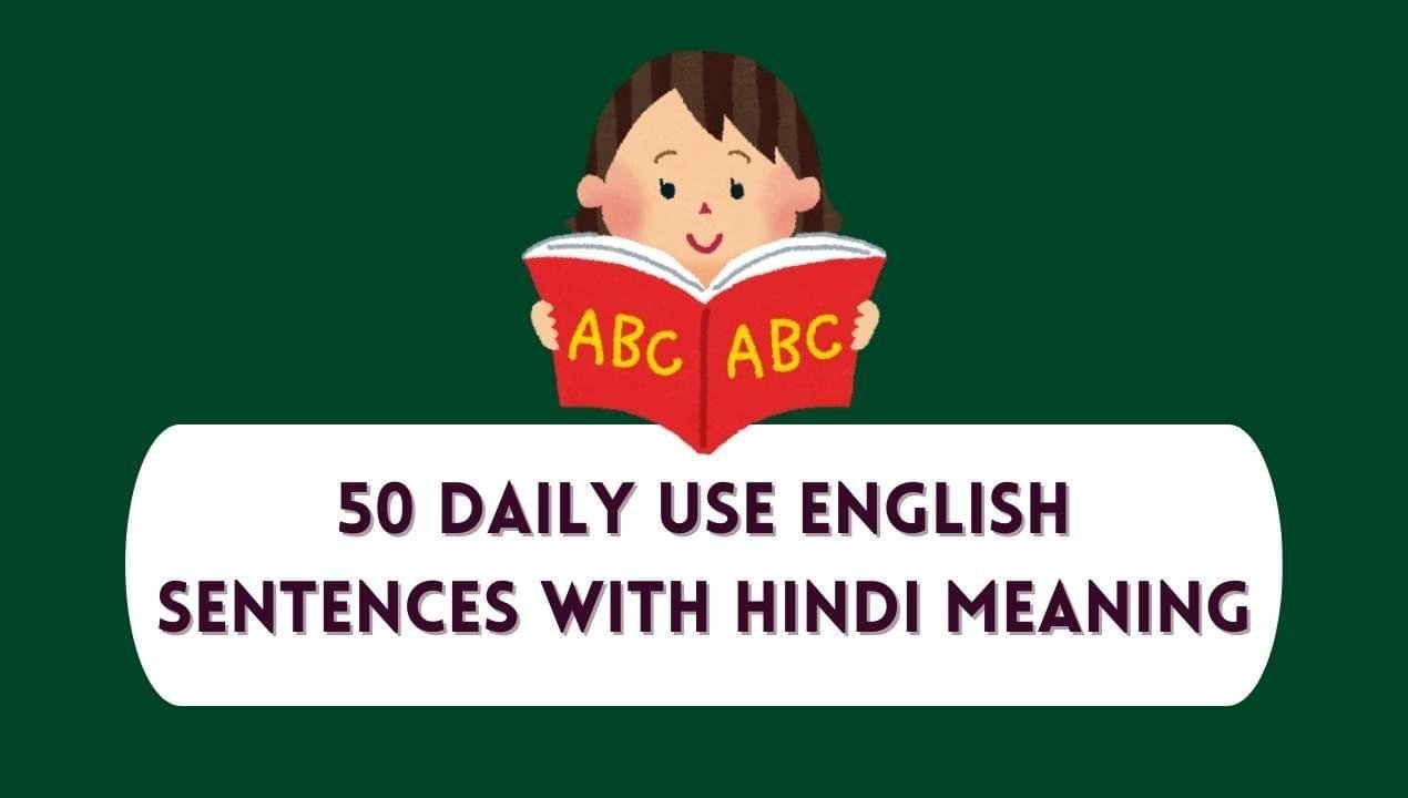 Word of The Day for School Assembly With Meaning 15 July